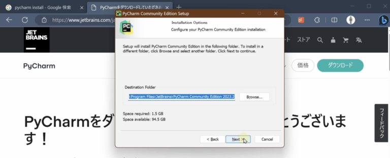 06: PyCharmインストールとプロジェクト作成 (Windows編) | パイソンエンジニア部