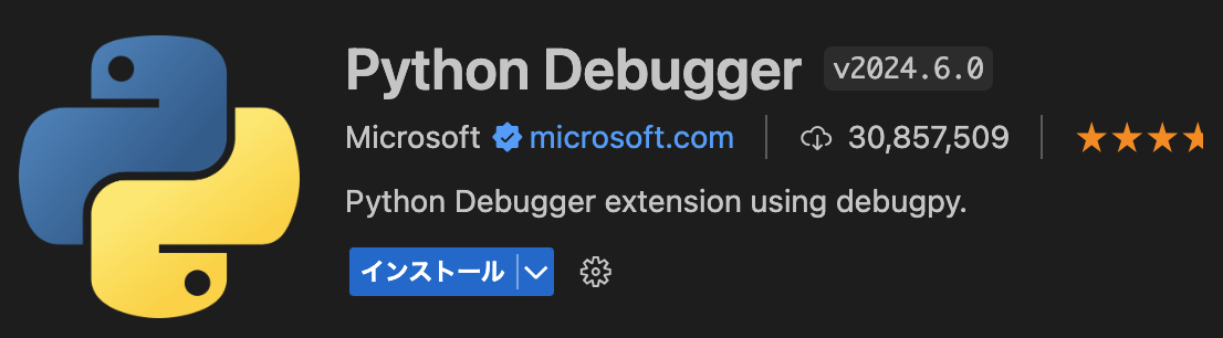 Python入門: WindowsとMacでVSCodeインストールと使い方 | パイソンエンジニア部