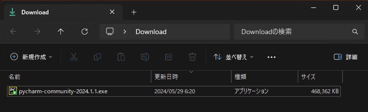 Python入門: WindowsとMacでPyCharmインストールと使い方 | パイソンエンジニア部