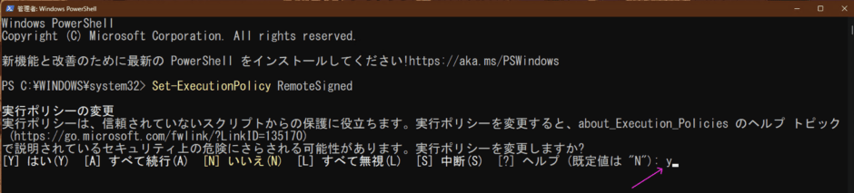 初心者でも簡単！ WindowsのPython環境構築を徹底解説 | パイソンエンジニア部