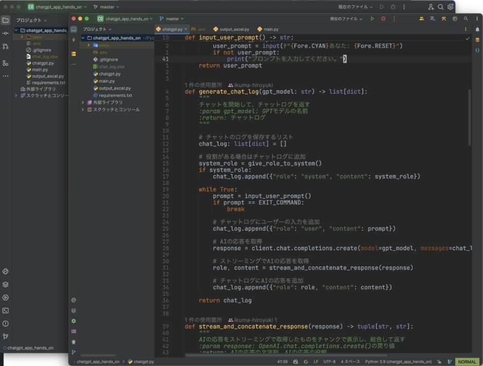 初心者向けPyCharmおすすめプラグイン8選とインストール方法を解説します | パイソンエンジニア部